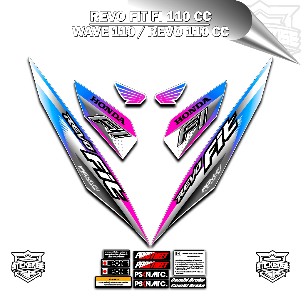Jual Stripping Revo Fit FI / Sticker Wave 110 / Stiker Revo Fit Viral ...