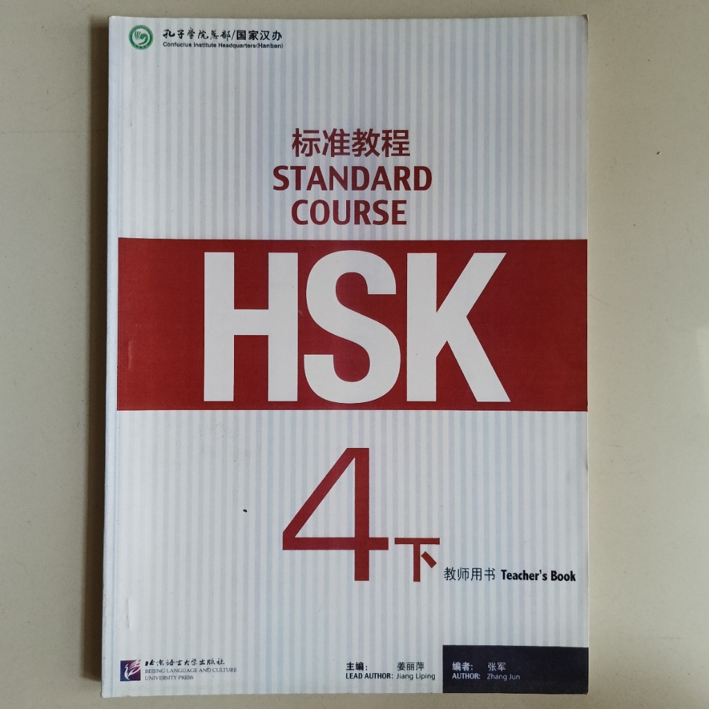 Jual SALE BUKU HSK STANDARD COURSE 4B TEACHER'S BOOK (BIAO ZHUN JIAO CHENG HSK 4 XIA JIAO SHI ...