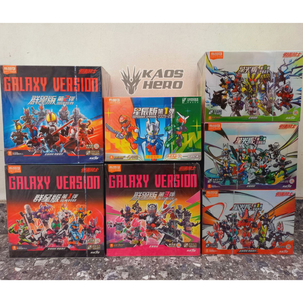 Jual BULUKE BLOKES KAMEN RIDER GALAXY STARLIGHT SET BOX GV SV VOL 1 2 3 4 | Shopee Indonesia