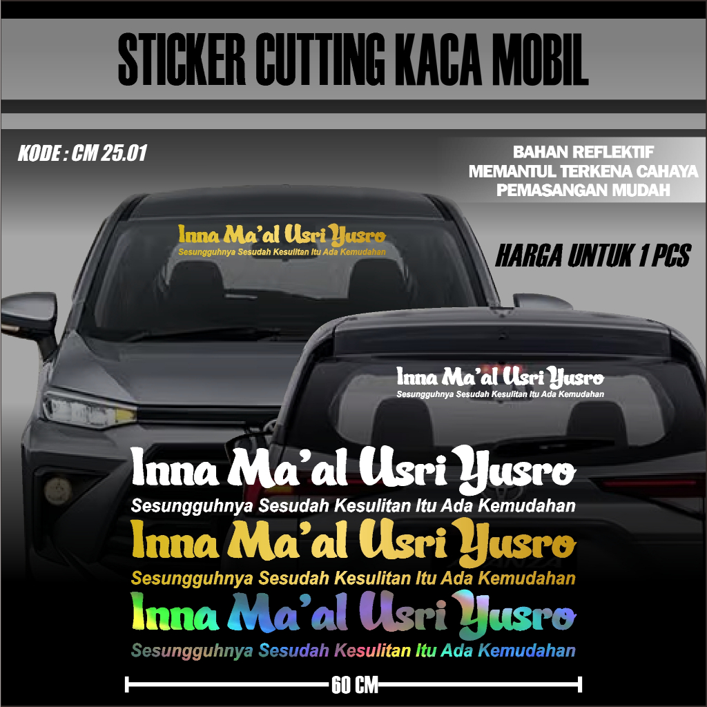 Jual Cutting Sticker Kaligrafi INNA MA'AL USRI YUSRO MAN JADDA WAJADA ...