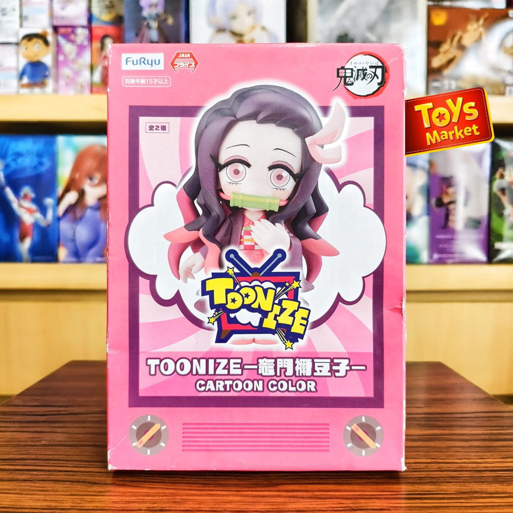 Jual FURYU Figure Kimetsu no Yaiba Toonize - Kamado Nezuko Normal Color ...