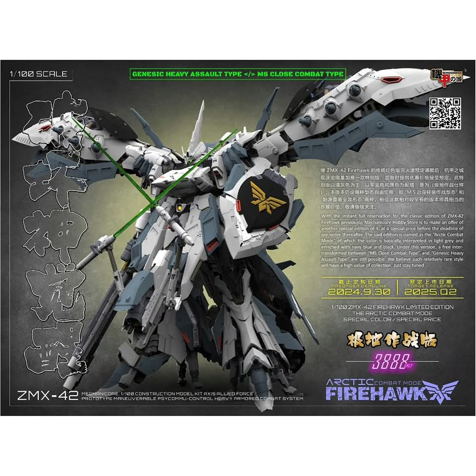 Jual Mechanicore Firehawk ARCTIC COMBAT MODE / White Nightingale Model ...