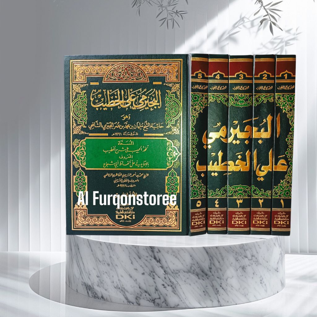 Jual AL BUJAIROMI 'ALA KHOTIB 5 JILID DKI BEIRUT KERTAS KUNING ORIGINAL ...