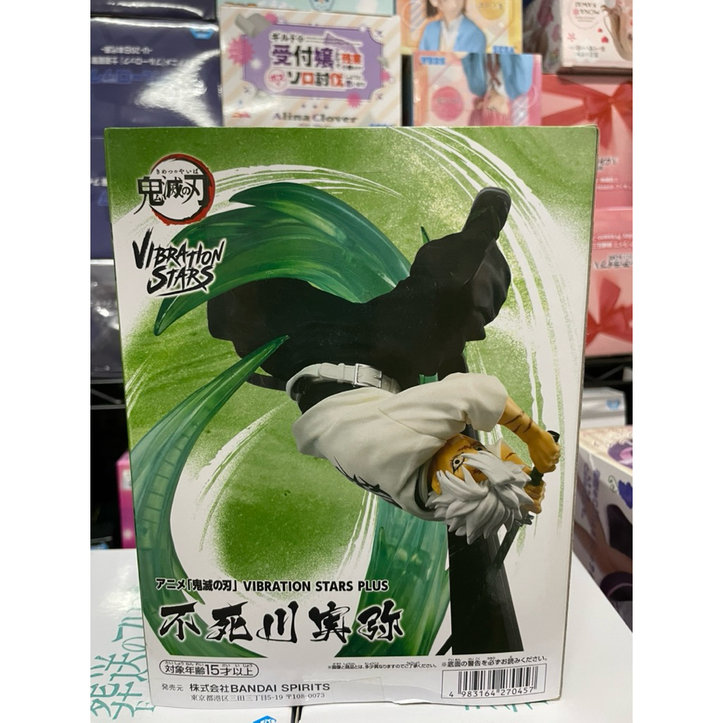 Jual Gudang barang Jepang Demon Slayer: Kimetsu no Yaiba Fuzukawa ...