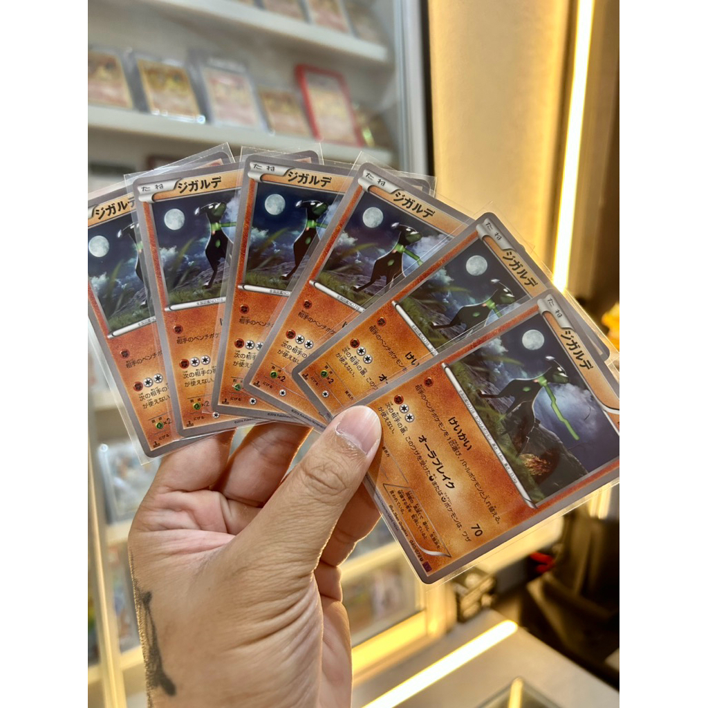 Jual 1st ed Zygarde 1 kartu POKEMON tcg card set japan japanese ...