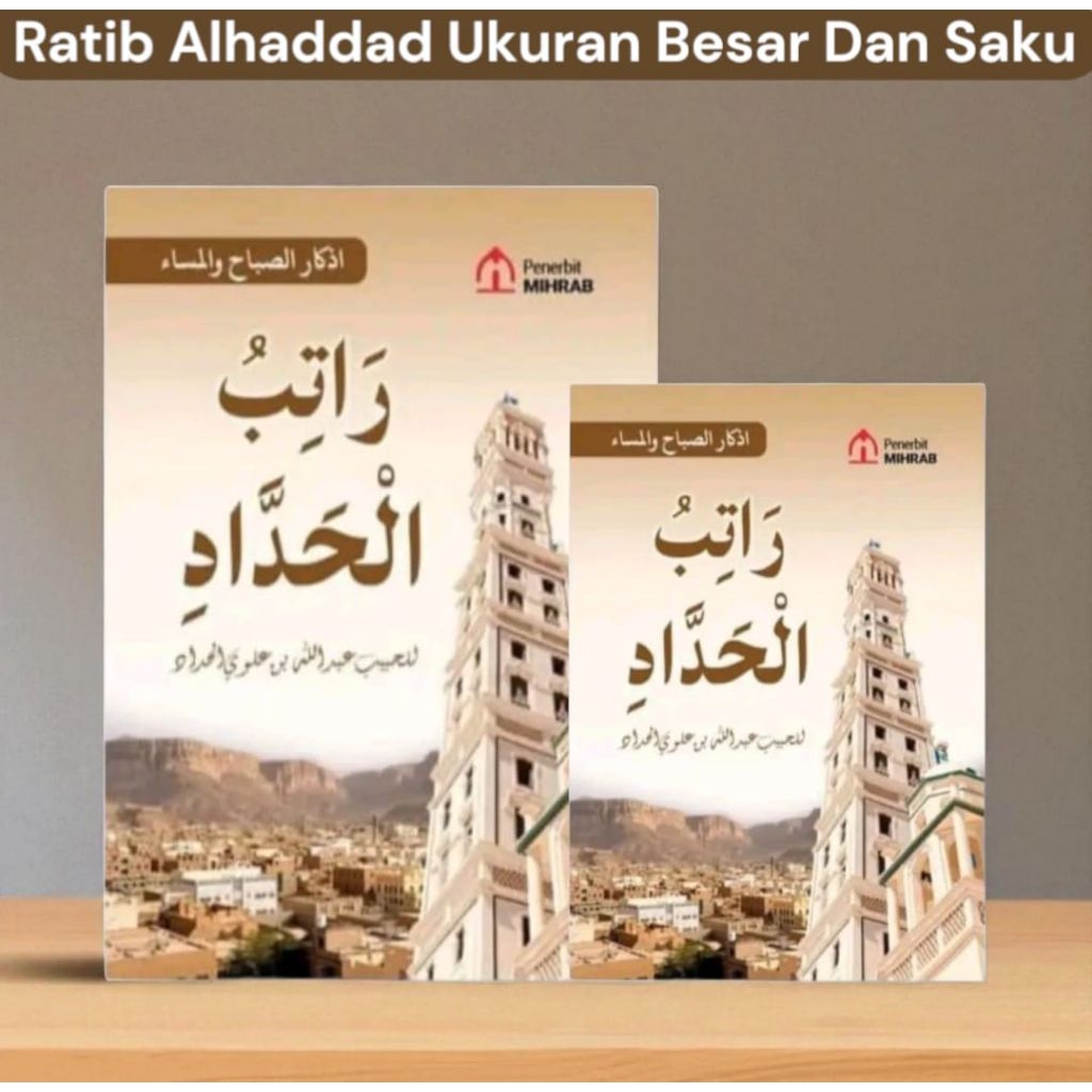 Jual Kitab Ratib Al Haddad Rotib Ukuran A5 Besar - Tulisan Arab Besar ...