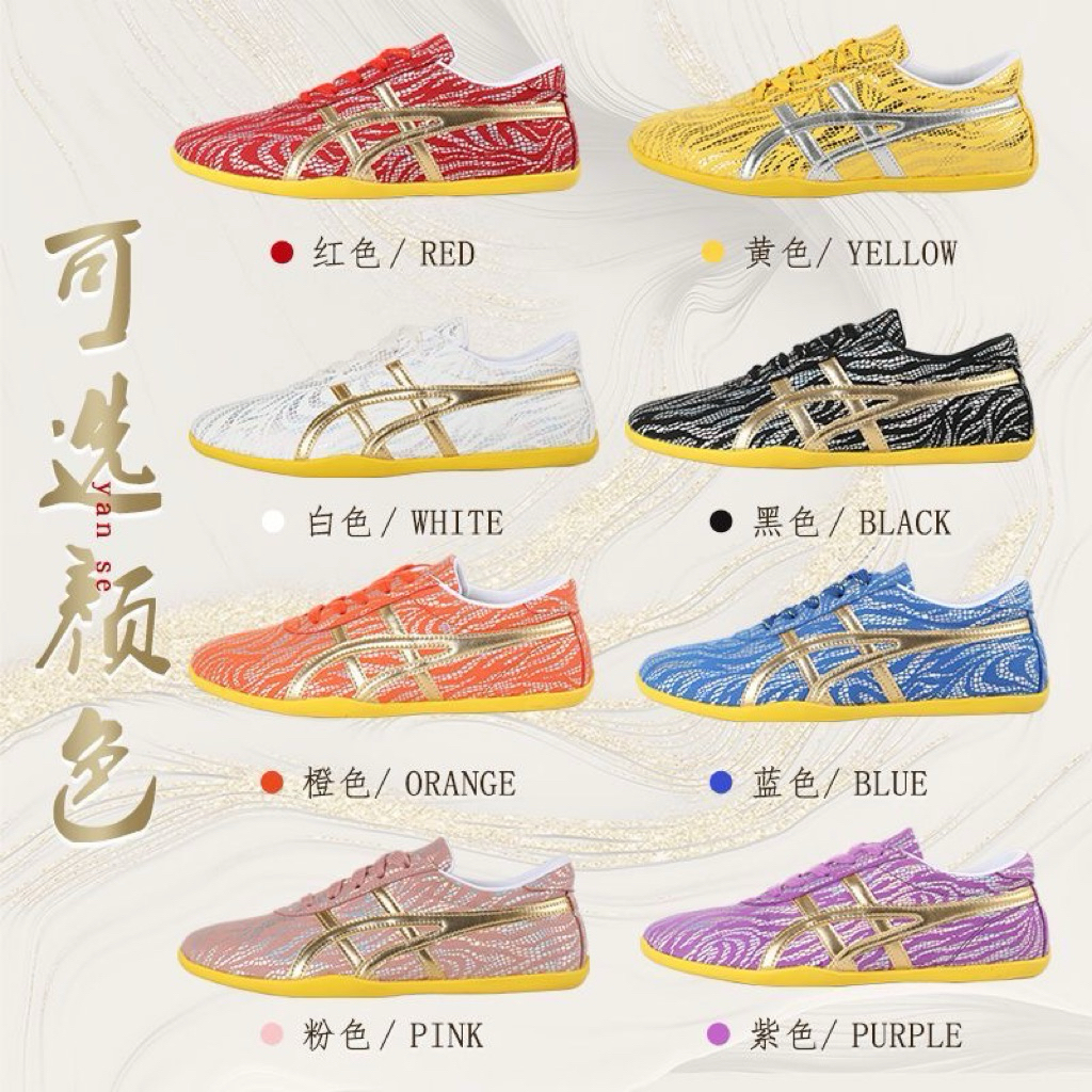 Jual PO SEPATU WUSHU | Shopee Indonesia