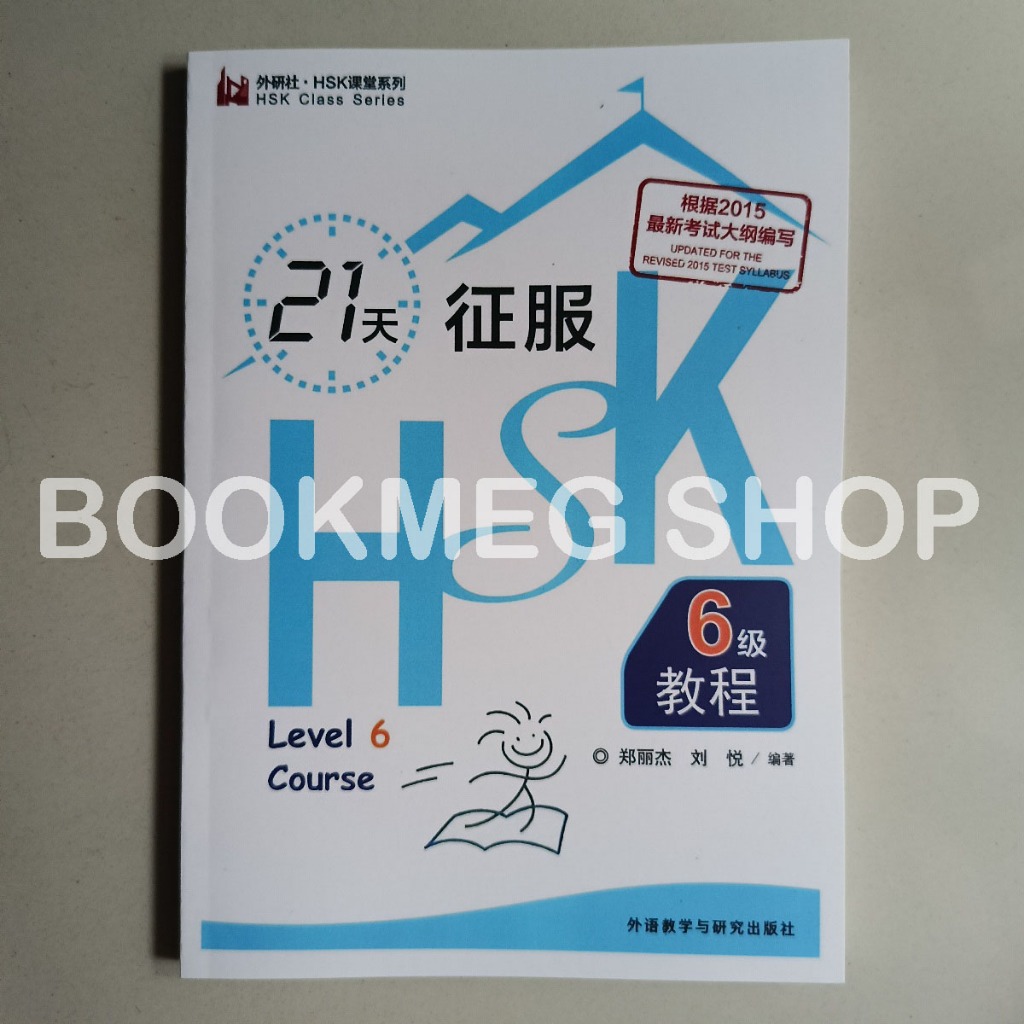 Jual BUKU MASTER HSK IN 21 DAYS - LEVEL 6 COURSE (21 TIAN ZHENG FU HAN ...