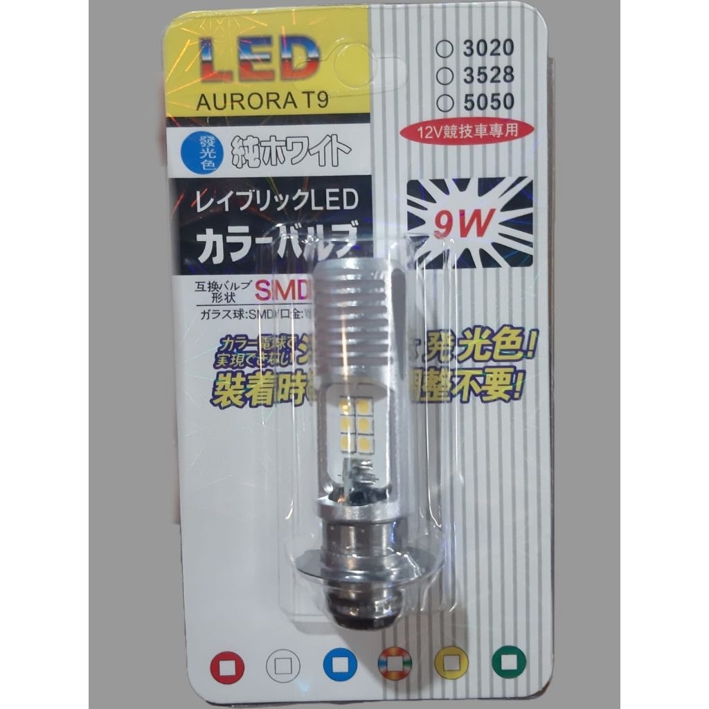 Jual Lampu LED Depan Motor tipe Aurora T9 / 9Watt | Shopee Indonesia