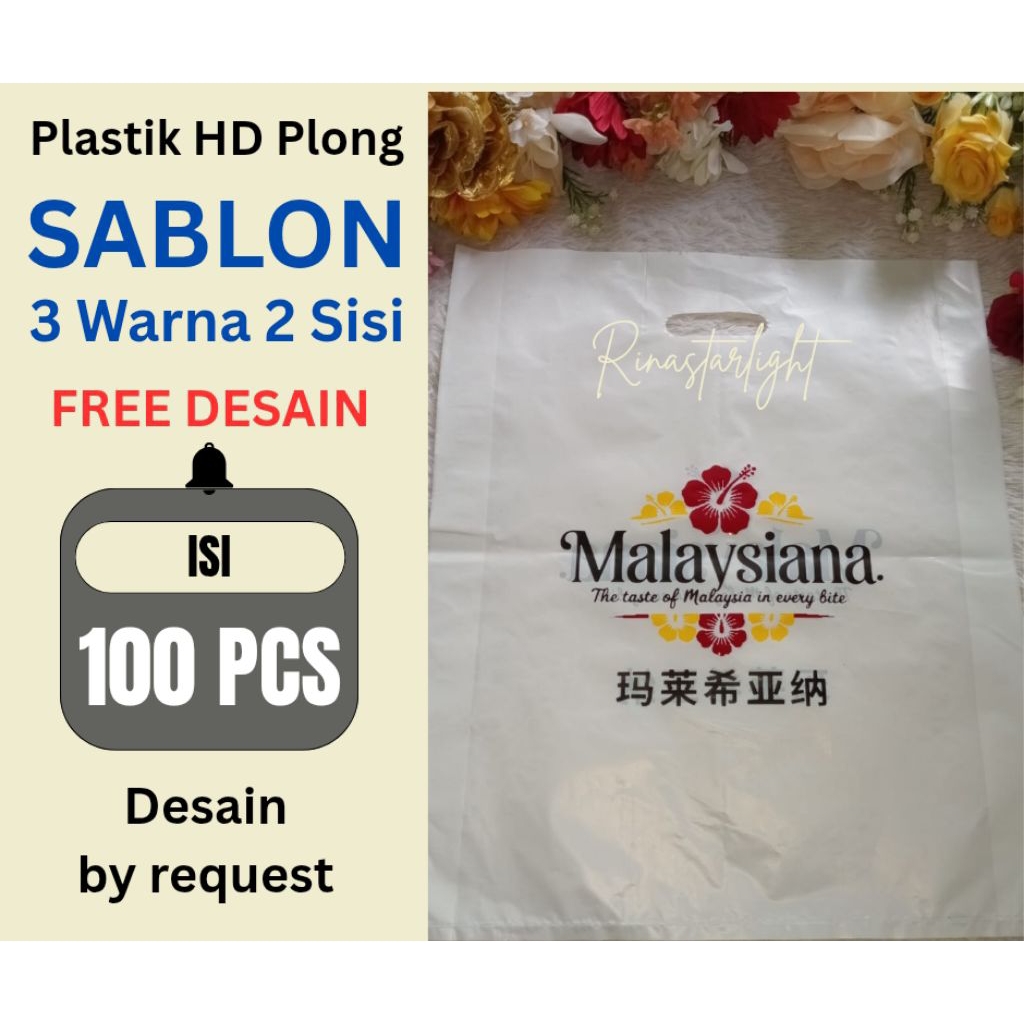 Jual Plastik HD Plong Sablon 3 Warna 2 Sisi (100pcs) | Shopee Indonesia