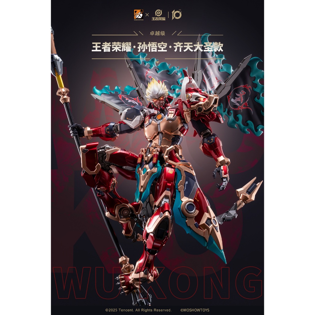 Jual Moshow Toys x Honor of Kings 1/100 Sun Wukong The Monkey King ...