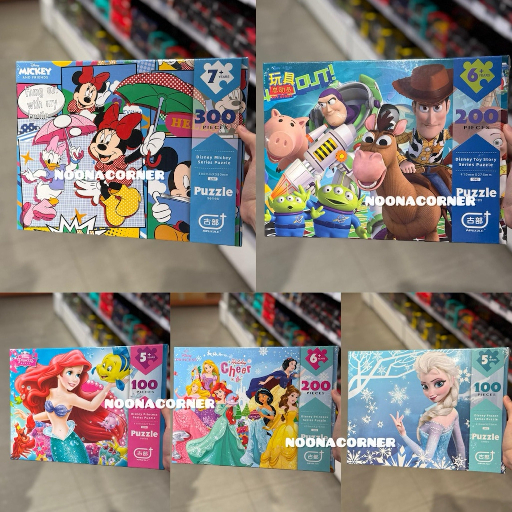Jual Ohsome! x Disney ‼️ Puzzle 100 pcs & 200 pcs Disney Collections ...