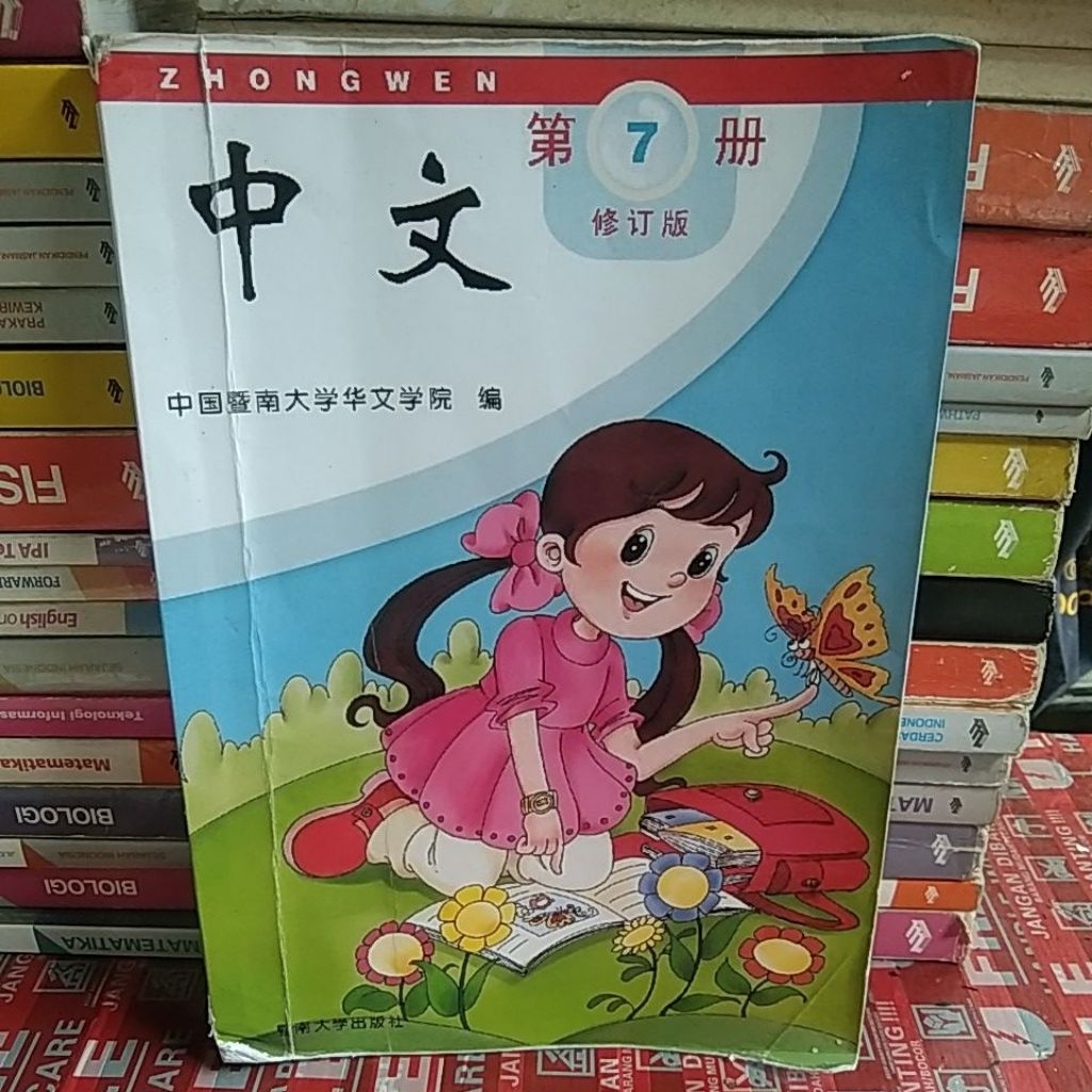 Jual Buku mandarin 7 zongwen | Shopee Indonesia