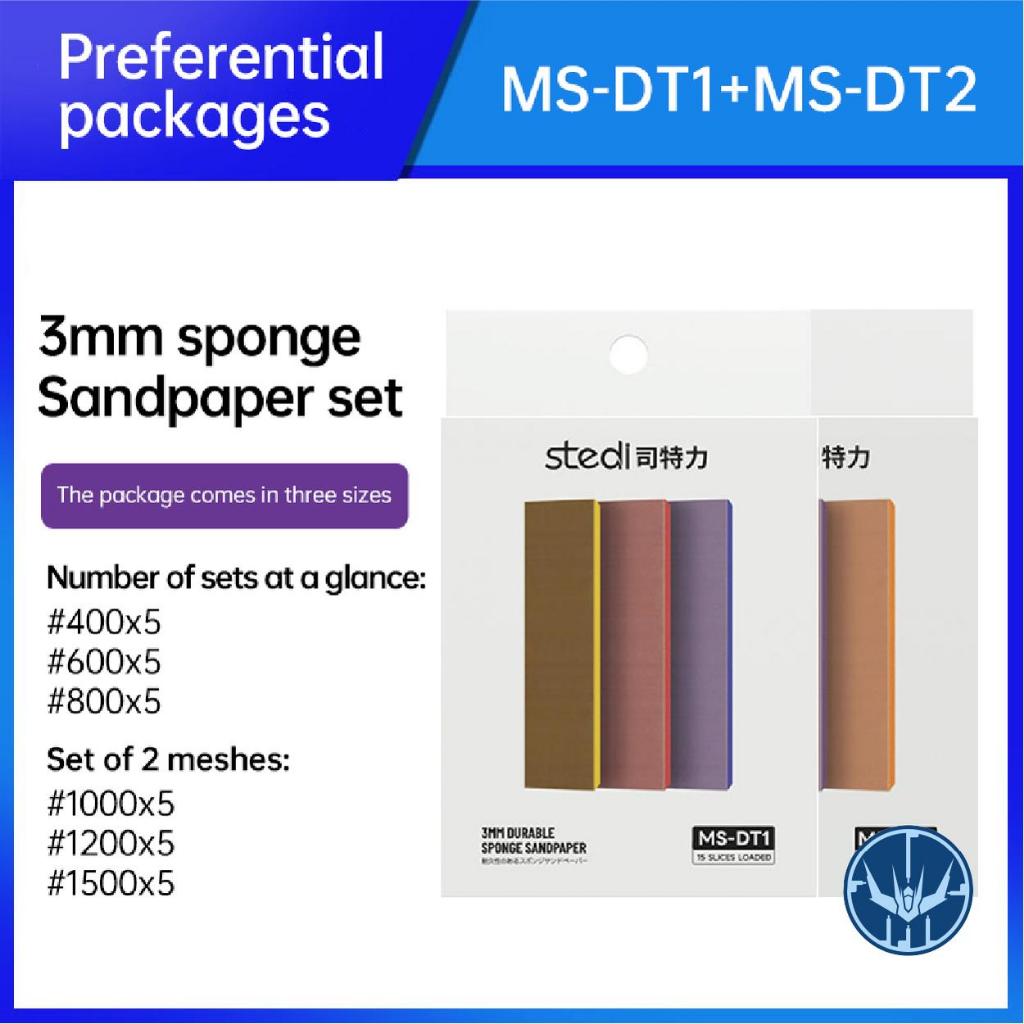 Jual STEDI 3 mm Sponge Sandpaper Set - Amplas Sponge Gundam Model Kit ...