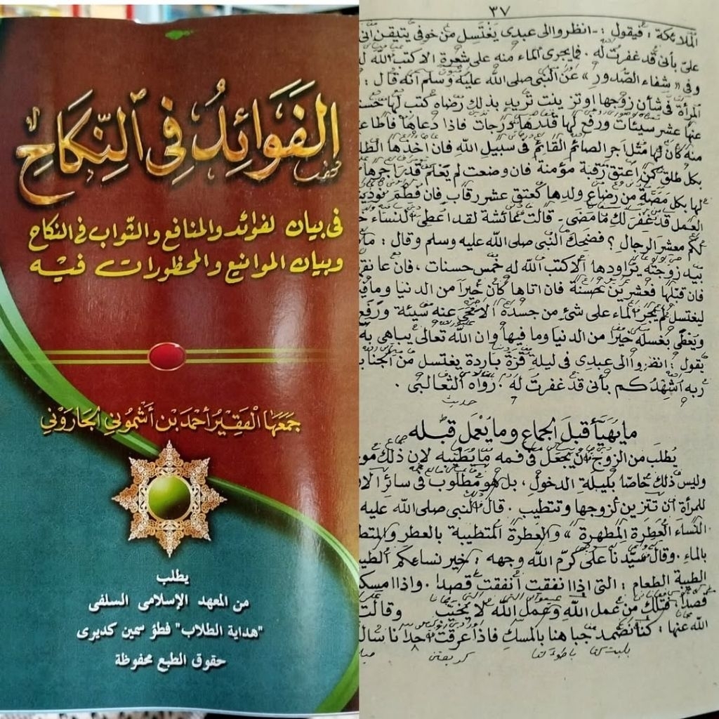 Jual Kitab Fawaidun Nikah Makna pesantren dan kosongan fawaid fin nikah ...