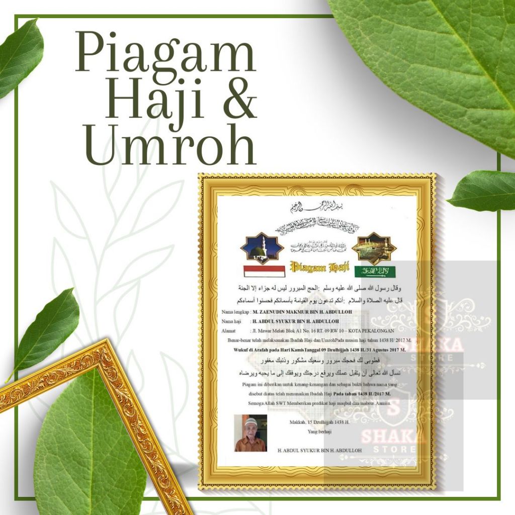 Jual Piagam Haji Indonesia Sertifikat Haji dan umroh kenangan haji ...