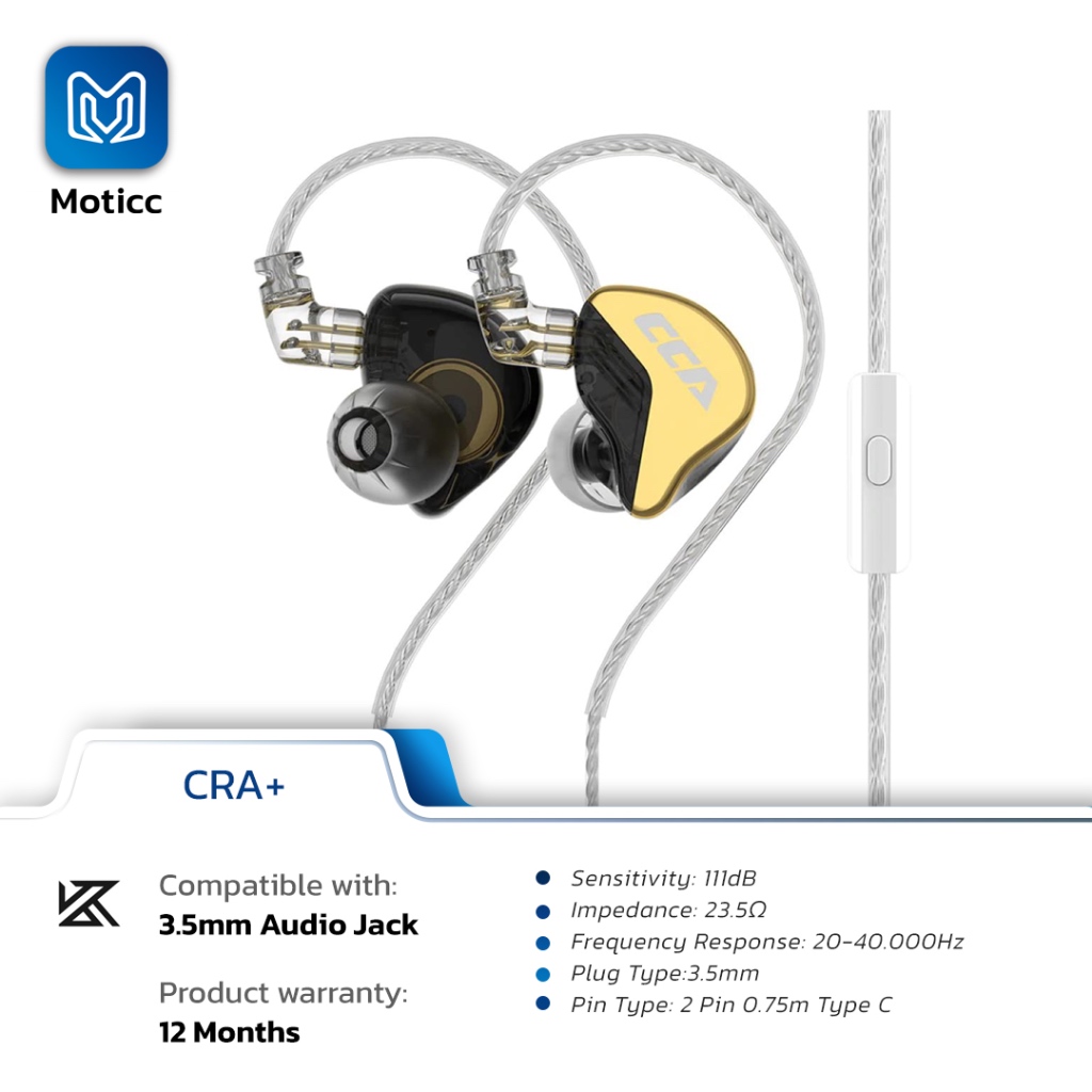 Jual CCA CRA+ with Mic CCA CRA Plus In Ear Monitor Earphone Panggung ...