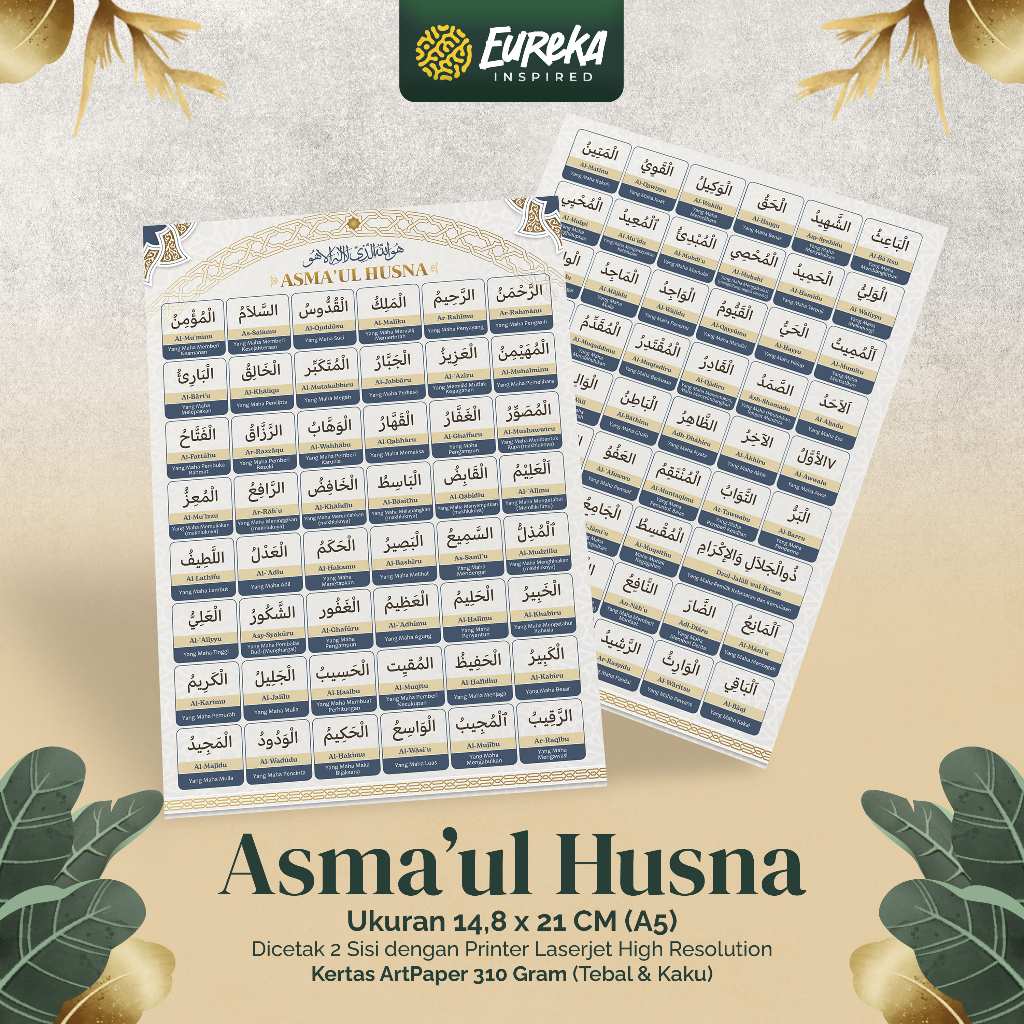 Jual CUSTOM Kartu Tabel Asmaul Husna Ukuran 21,5 x 29,7 CM (A4) Cetak 2 Sisi + LAMINASI | Shopee ...