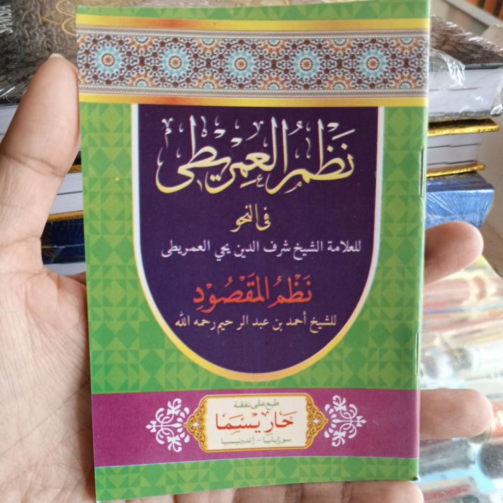 Jual Nadhom Imrithi Saku / amriti ukuran saku | Shopee Indonesia