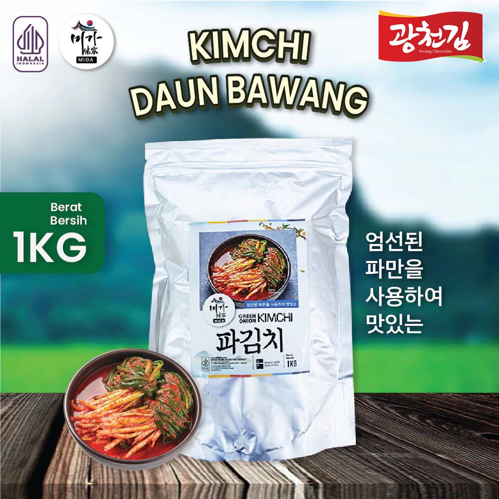 Jual (HALAL) KIMCHI DAUN BAWANG FRESH / KIMCHI KOREA / GREEN ONION ...