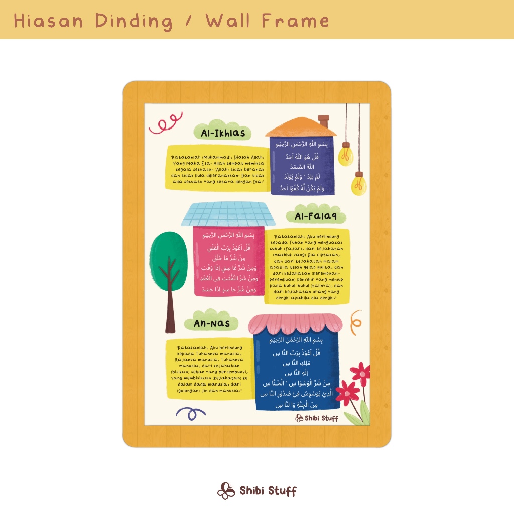 Jual Hiasan dinding Trikul (An-Nas, Al-Falaq, Al-Ikhlas) dengan bingkai ...