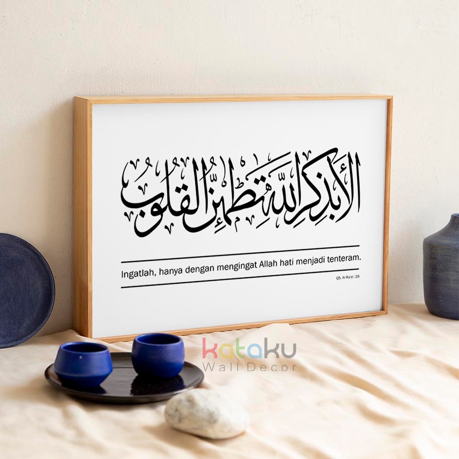 Jual Kaligrafi Hiasan Dinding Islami Poster QS Ar Rad 28 Ala ...
