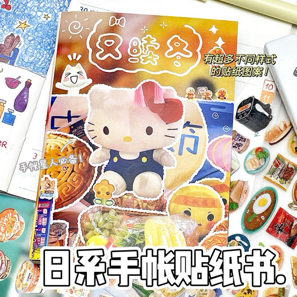 Jual sticker buku anak design boneka doll tulisan word | Shopee Indonesia