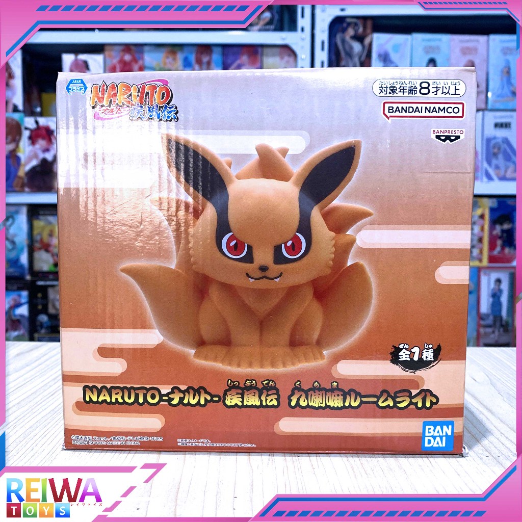 Jual Naruto Shippuuden Kurama (Chibi) Room Light (15cm) | Shopee Indonesia