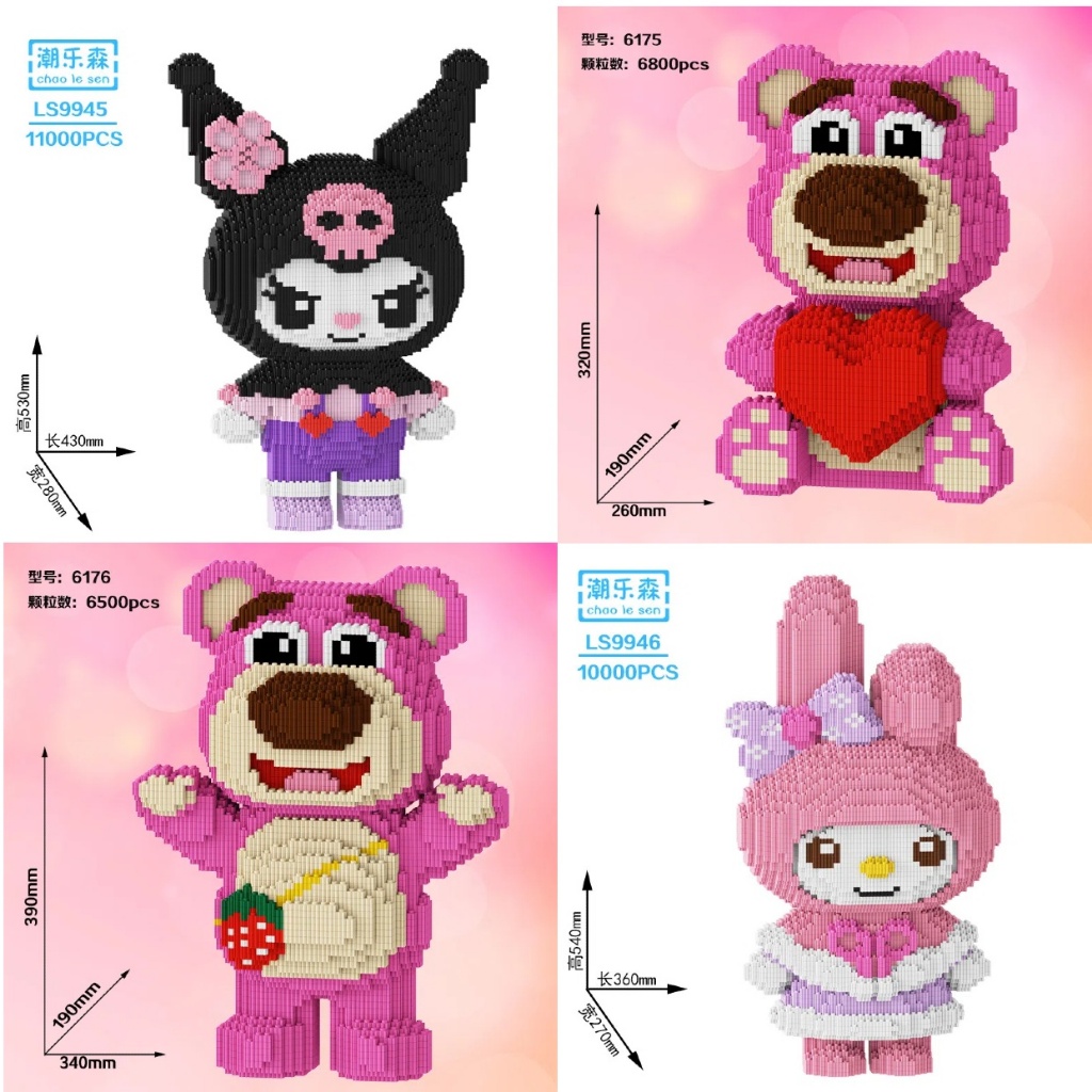 Jual 【Harga minimum】55CM bricks jumbo kuromi Besar Nano Block Sanrio ...