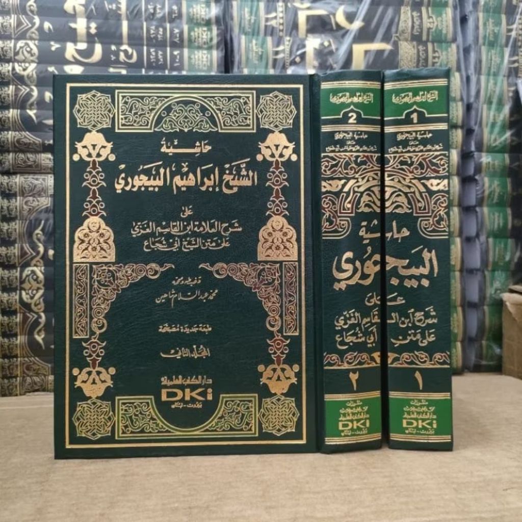 Jual Hasyiyah Baijuri Bajuri Bejuri DKI 2 Jilid ORIJINAL | Shopee Indonesia