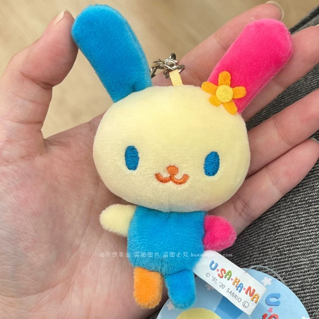 Jual [baca deskripsi] gantungan tas usahana maskot keychain | usahana ...