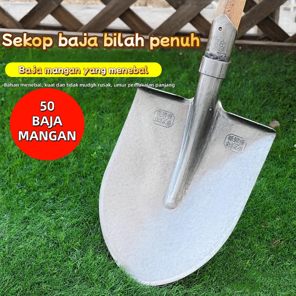 Jual Sekop pasir/sekop runcing/sekop persegi/sekop gagang kayu/sekop ...