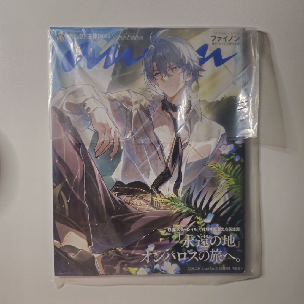 Jual Honkai Star Rail Anan Magazine Phainon Special Edition | Shopee ...