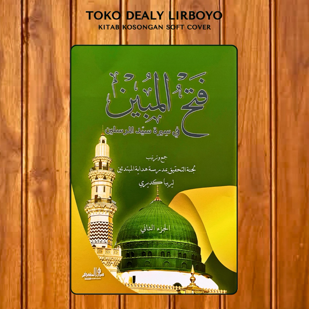 Jual fathul mubin fatul al mubin jilid 2 juz dua darul mubtadiin dm ...