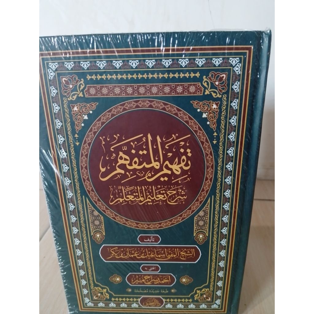 Jual Kitab Tafhimul Mutafahim / Mutafahhim / Syarah ta'limul Muta'allim ...