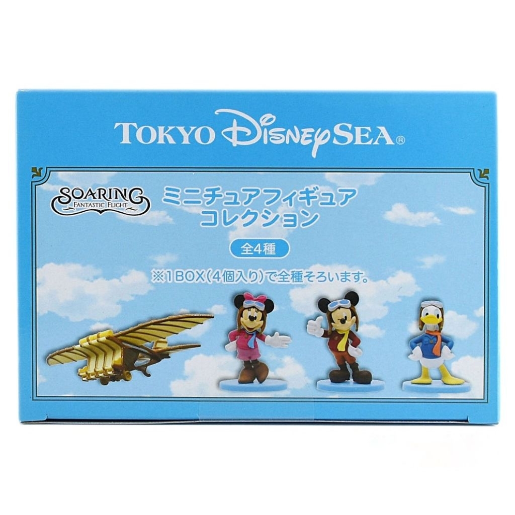 Jual Disney Soaring Fantastic Flight Figure (SET) | Shopee Indonesia