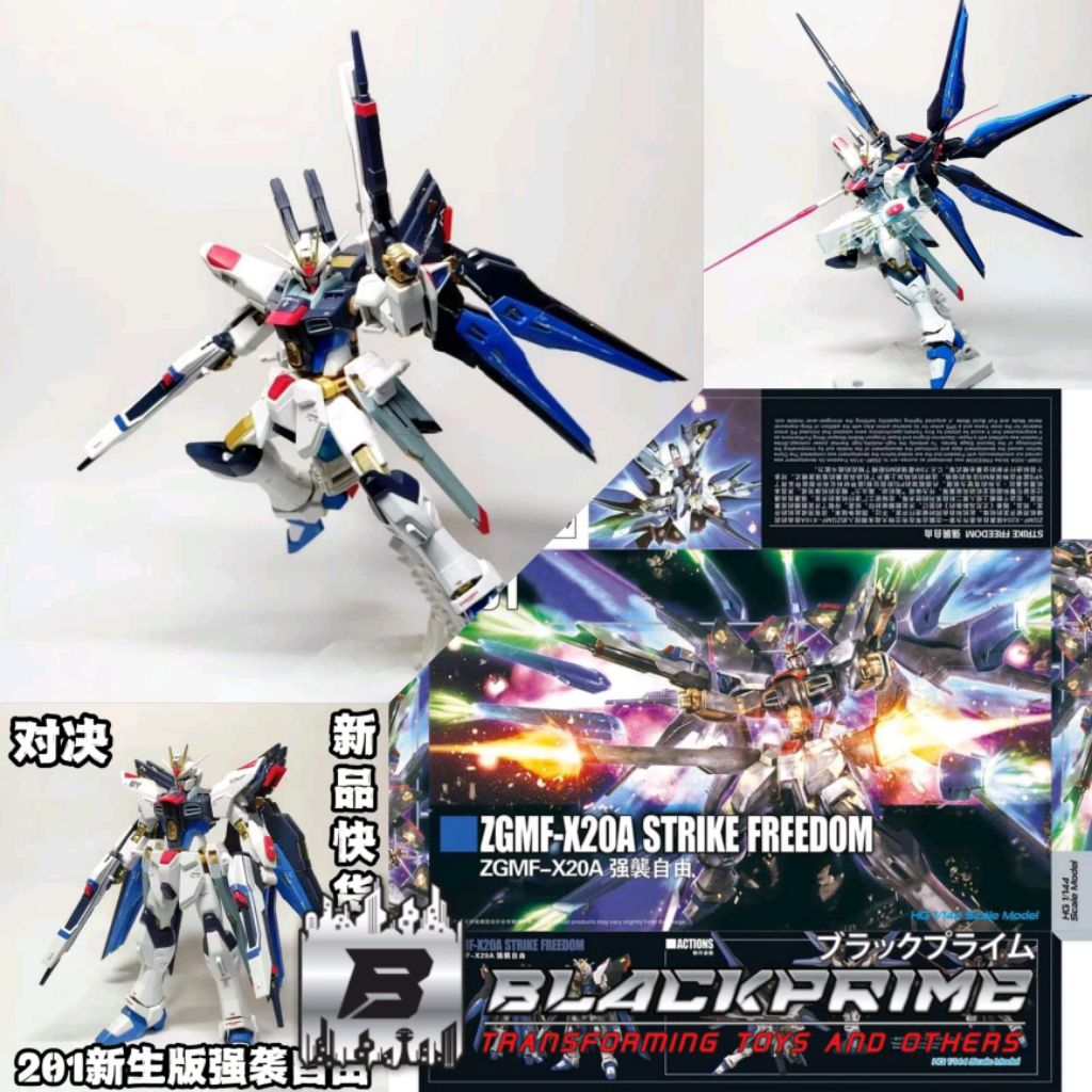 Jual Daban 201 HG 1/144 Strike Freedom Revive Model Kit | Shopee Indonesia