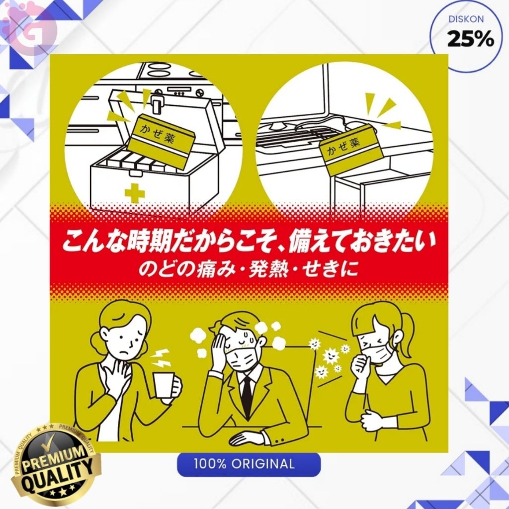 Jual PABRON GOLD Taisho Sachet Obat Flub Batuk ORIGINAL Japan PROMO ...