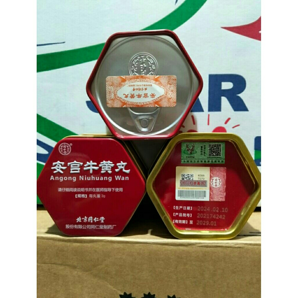 Jual Obat Stroke ll Angkung Niu Huang Wan ( Original )1 Kaleng | Shopee ...