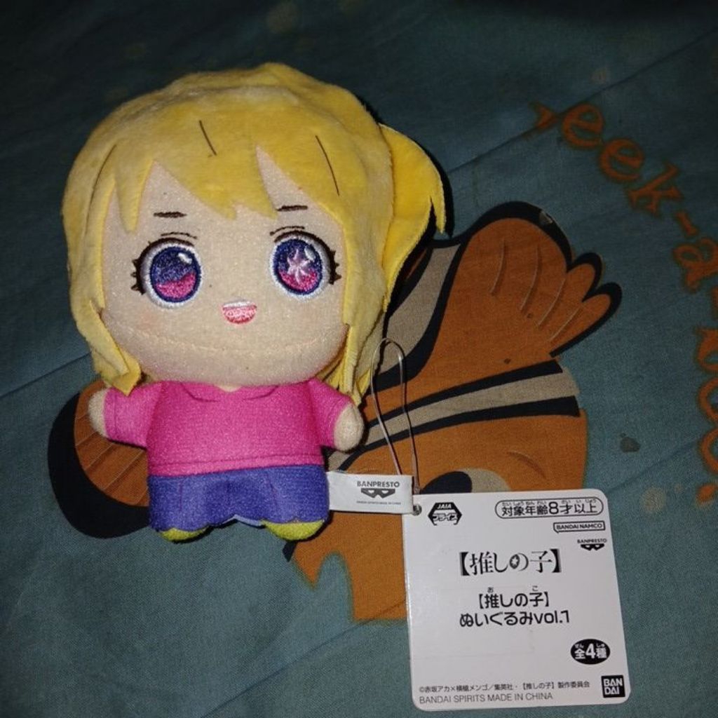 Jual Banpresto Chibigurumi Oshi No Ko Ruby Hoshino Anime Plush | Shopee ...