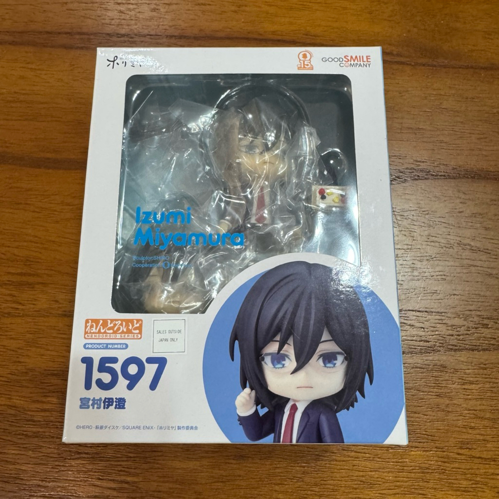Jual Nendoroid Horimiya Izumi Miyamura BIB | Shopee Indonesia