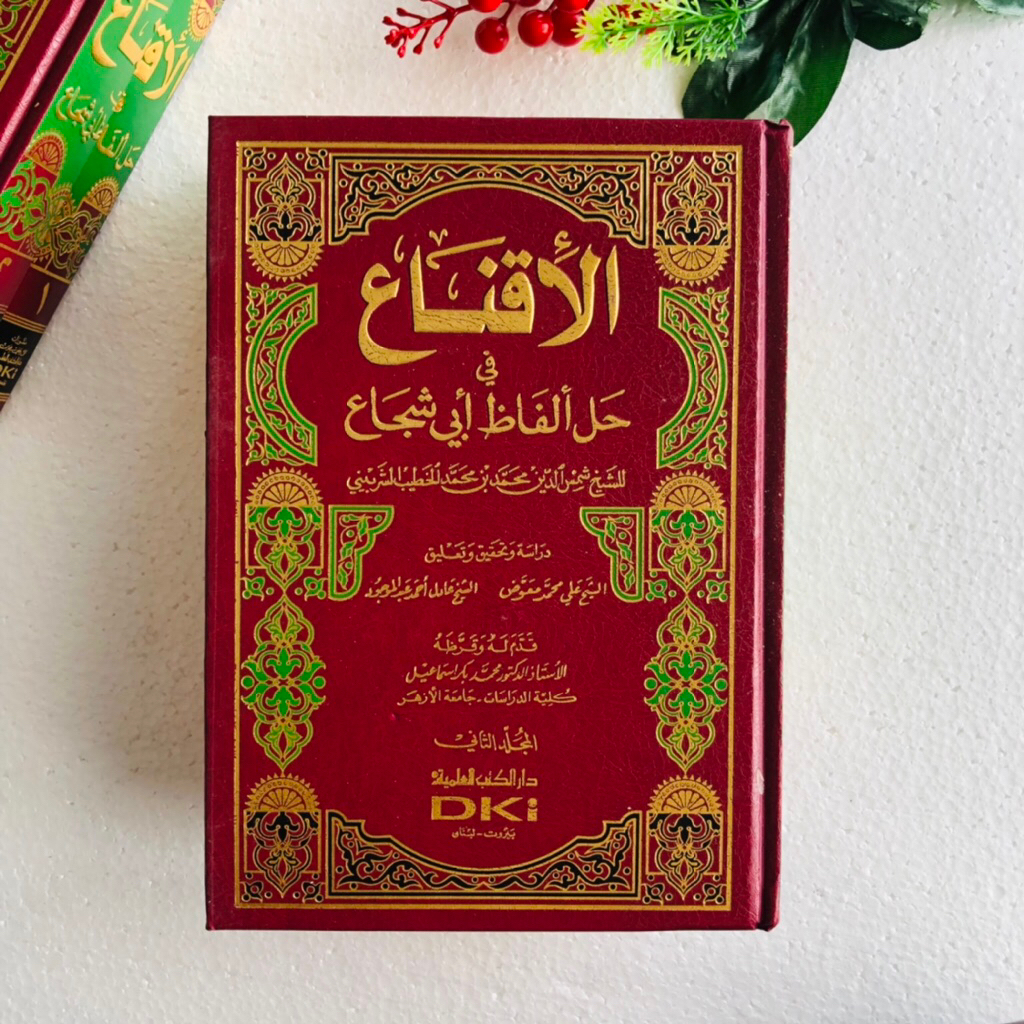 Jual KITAB al Iqna 2 Jilid DKI | al Iqna' fi Halli Alfadzi Abi Syuja ...