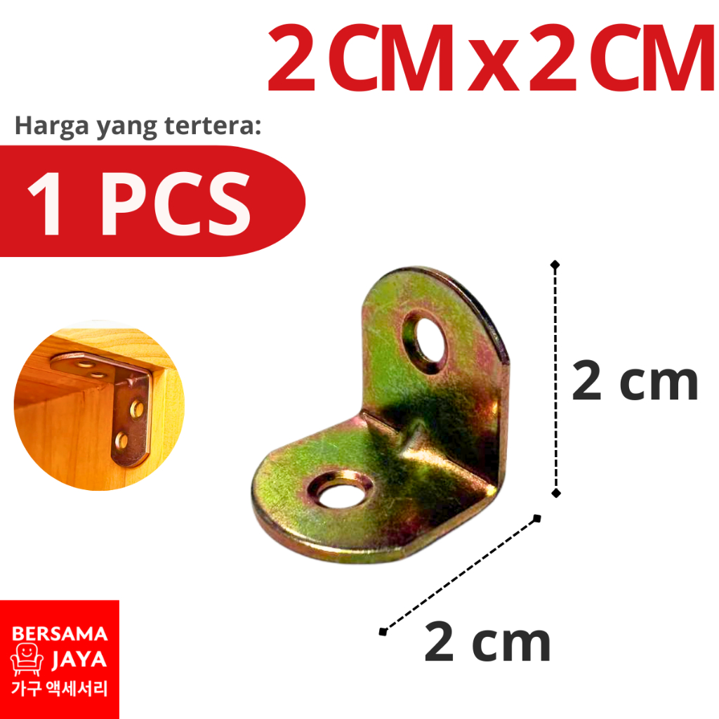 Jual Plat Siku L / Bracket Siku Penyangga Rak 2 cm x 2 cm | Shopee ...