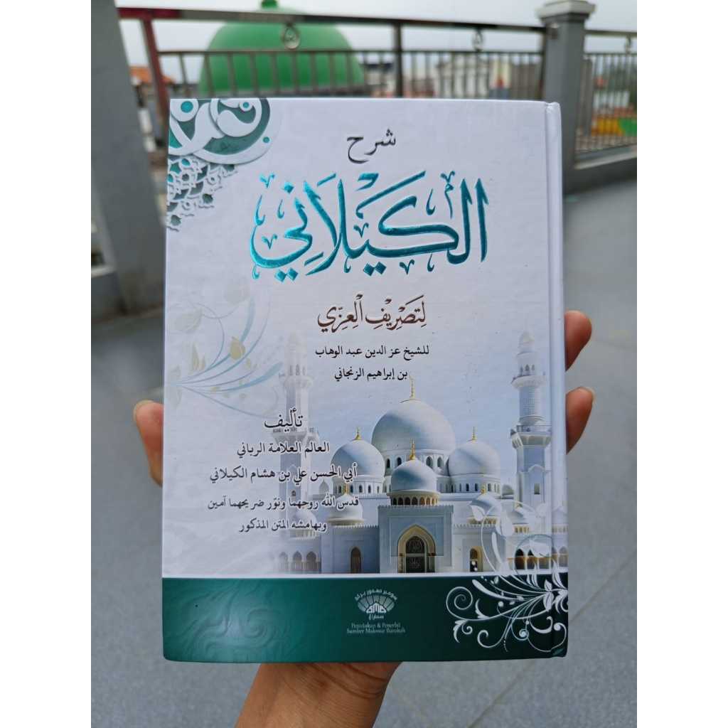 Jual Kitab Kailani Kosongan Kofer Keras | Shopee Indonesia