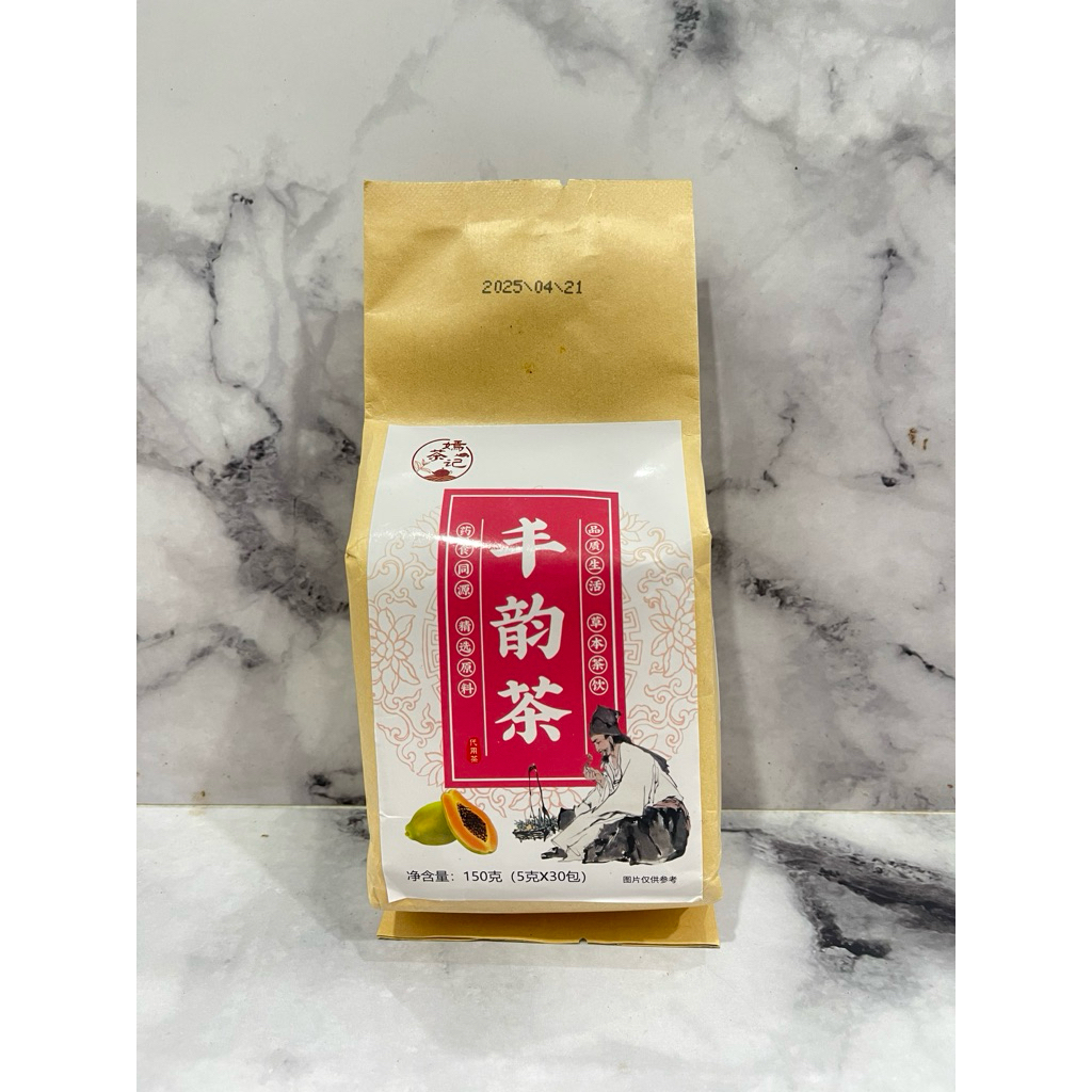 Jual Papaya Breast Tea original CHENG WOH Malaysia | Shopee Indonesia