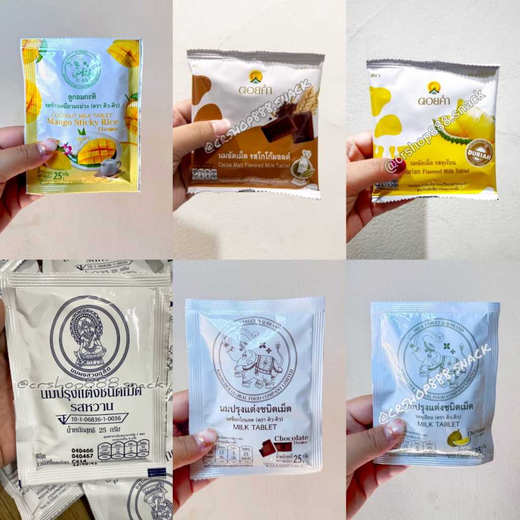 Jual Permen Susu Thai / Thai Milk Tablet HALAL READY STOCK | Shopee ...