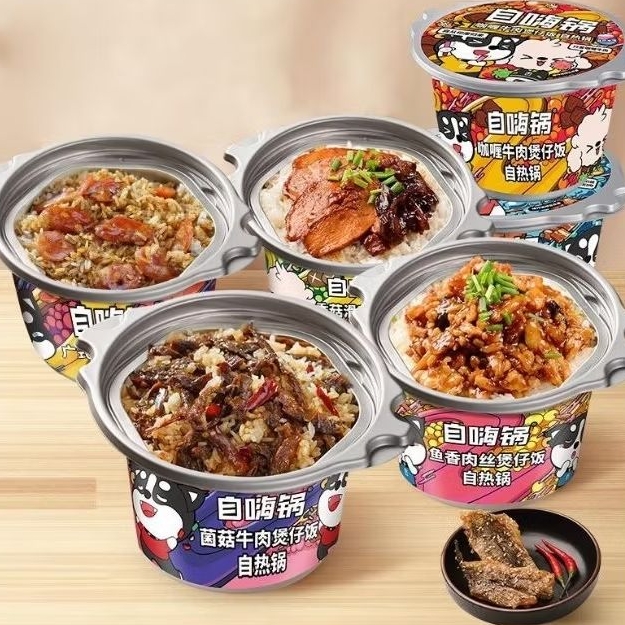 Jual [NON HALAL]self heating rice nasi instant | Shopee Indonesia