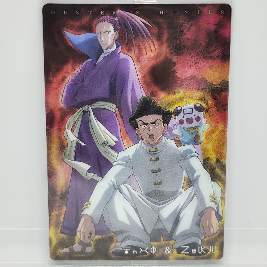Jual Hunter x Hunter Itajaga Card Vol 3 N-11 Shoot McMahon & Knuckle ...