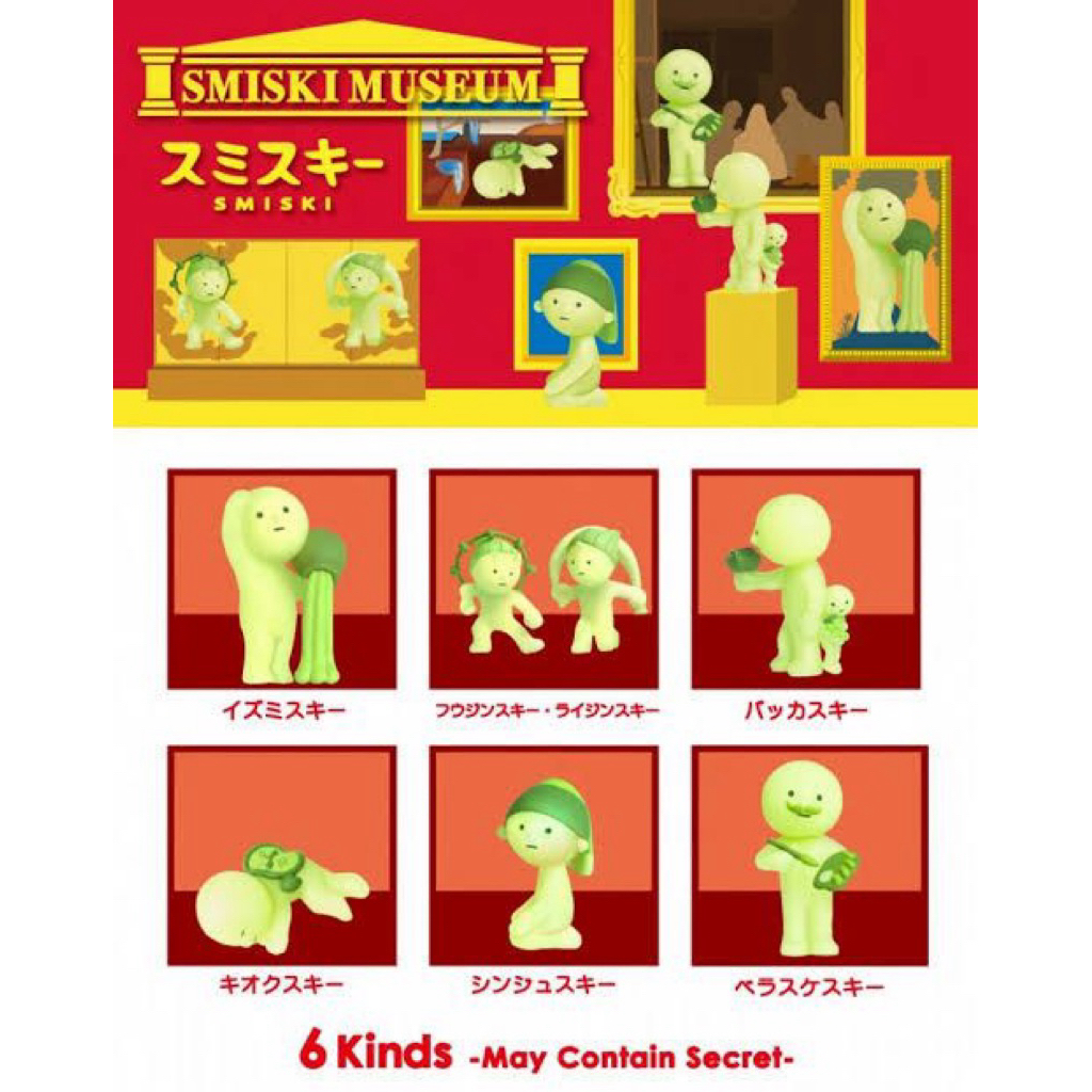 Jual Gacha Smiski Museum | Shopee Indonesia