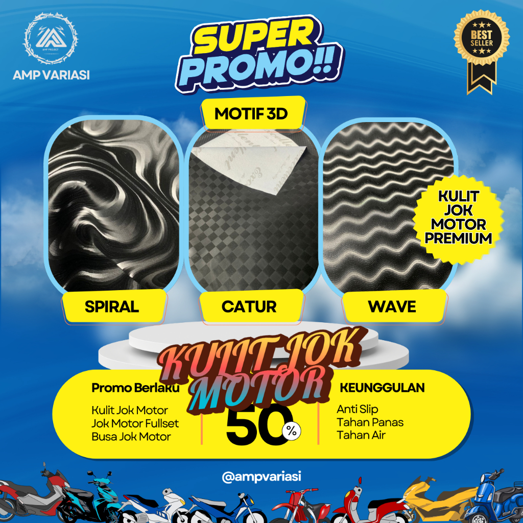 Jual KULIT JOK MOTOR MOTIF KARBON 3D MOTIF WAVE, SPIRAL, CATUR SEMUA ...